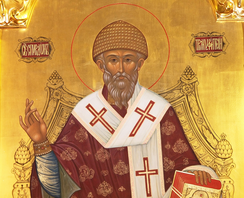 La prière à Saint Spyridon de Trimythonte – La Lorgnette Orthodoxe